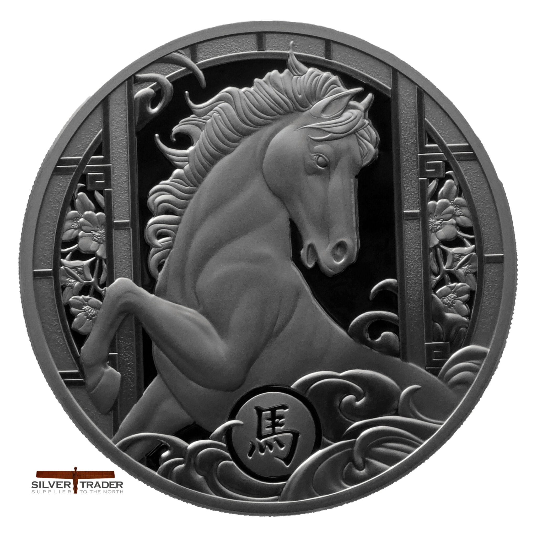 All Products Archives - Silver Trader UK